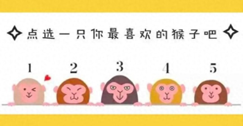 日本瘋傳「超準」心理測試!選一隻「你喜歡的猴子」瞬間看透你的個性 讀讀
